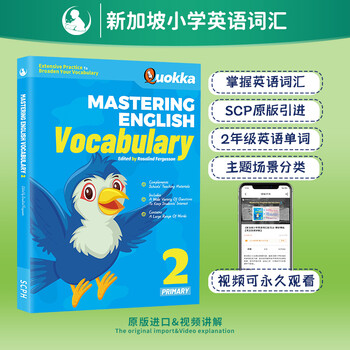 2年级含全书视频新加坡小学英语词汇练习册小学二年级LearningEnglishVocabulary