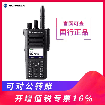 摩托罗拉摩托罗拉防爆对讲机XIR P6620i/XIR P8668I/GP338D+化工厂手台 GP338D+防爆【图片 价格 品牌 报价】-京东