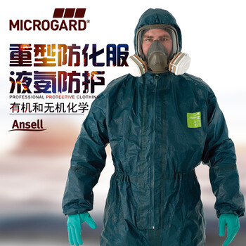 Microgard微护佳 4000生化重型防化服防酸碱防毒服工作服实验服化工连体生化防护服防辐射酸雨 连体4000型连体防化服 S【图片 价格 ...
