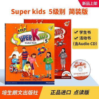 【另赠数字化英语绘本6本】新版GOLD点读版朗文 Super Kids 5 少儿英语教材简装版