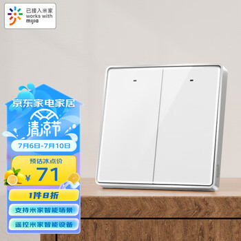 【领普科技KE1】linptech小米IOT联动智能无线遥控开关KE1 免布线随意贴 玻璃面板双键白【行情 报价 价格 评测】-京东