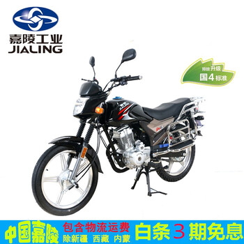 嘉陵（TRAXX）(JIALING)JH150-9B新枭狼摩托车原厂大货架男装车全新国4电喷街车 黑色【图片 价格 品牌 报价】-京东