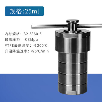 【化科D4C低速小容量】化科 水热合成反应釜聚四氟内衬不锈钢消解罐耐高温实验室 KH-25m 【行情 报价 价格 评测】-京东