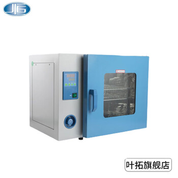 【一恒DHG-9030（30L）】上海一恒 DHG系列 电热鼓风干燥箱实验室烘箱加热 DHG-9140A（136L） 【行情 报价 价格 评测】-京东