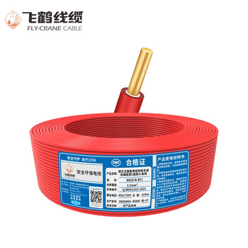【飞鹤 WDZCN-BYJ-1*2.5】飞鹤线缆 WDZCN-BYJ-1*2.5 无卤低烟耐火电线 红色 1米价【行情 报价 价格 评测】-京东