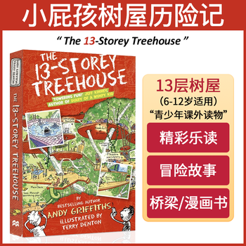 小屁孩树屋历险记The Treehouse Collection全英文原版书小说1-10册礼盒装 青少年畅销插图读物  The 13-Storey Treehouse