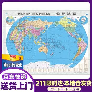 世界地图（中英对照） 1.068米0.745米 中国地图出版社 中国地图出版社