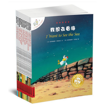 (在线组套)不一样的卡梅拉(1-12册)(英文版)去看海/有颗星星/有个弟弟 （法）克里斯提昂.约里
