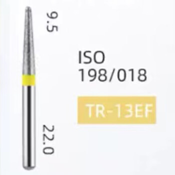 金刚砂车针牙科高速车针备牙破冠抛光裂钻加长车针牙科 TR13EF10支【图片 价格 品牌 报价】-京东