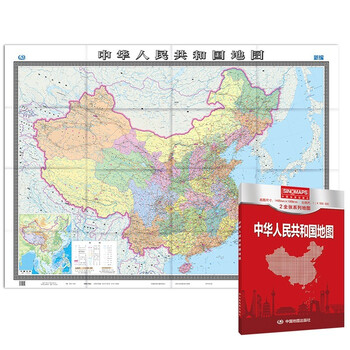 2022年新世界中国地图纸质版墙贴折叠图 1.5米*1.1米 中国地图