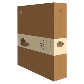 中国古代界画研究 图书