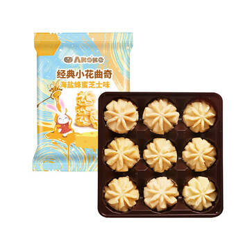 【AKOKO曲奇饼干】AKOKO曲奇饼干 海盐蜂蜜芝士68g 小花黄油曲奇 休闲办公室零食【行情 报价 价格 评测】-京东