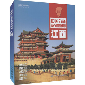 江西