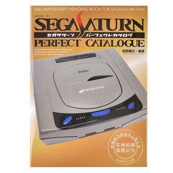 进口日文 SEGA Saturn 世嘉土星完全目录 25周年纪念本 セガサターンパー