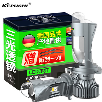 【科浦仕M01K-H4】科浦仕（KEPUSHI）汽车led大灯双三光透镜H4led车灯远近一体激光大灯改装超亮灯泡【行情 报价 价格 评测】-京东