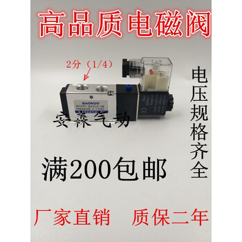 适之二位五通电磁阀BV210-08/BV310-10/BV410-15/AC220V/24V BV410-15 DC24V【图片 价格 品牌 ...