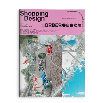 【现货】Shopping Design 2022年12月刊NO.141期 中国台湾商品设计主题中文杂志书籍进口原版