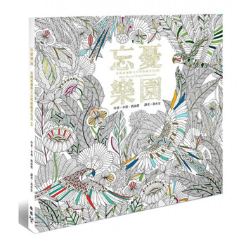 现货台版 忘忧乐园忘忧森林Ⅱ附12新色木纹质感随身彩色铅笔组