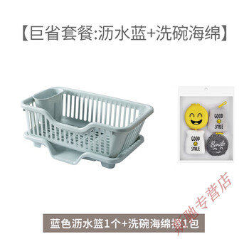 GOWKE厨房台面碗碟沥水篮水槽置物架塑料餐具家用放碗筷滤水收纳盒碗柜 巨惠装【蓝色+洗碗海绵】【图片 价格 品牌 报价】-京东