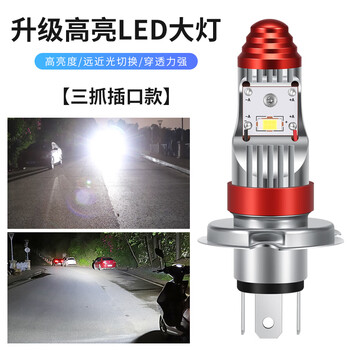 适用豪爵USR125铃木摩托车LED大灯改装配件远光近光一体H4灯泡3爪 14、18款USR125 车灯【一只】【图片 价格 品牌 报价】-京东