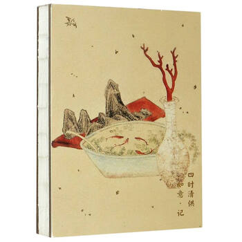 如意记(四时清供)(精)