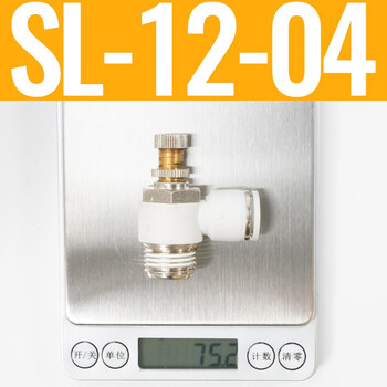 艾尔霍姆气动气管快速接头节流阀气缸调速接头SL4-M5 6-01 8-02 10-03 12-03 SL12-04 白色【图片 价格 品牌 报价】-京东
