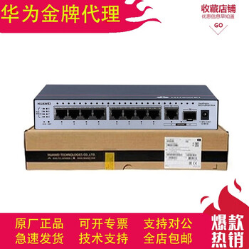 华为AR2200-S/AR6000-S系列企业级路由器 千兆多WAN口高端VPN路由 AR611E-S【图片 价格 品牌 报价】-京东