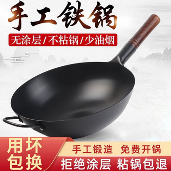 GOWKE章丘铁锅手工锻打炒菜锅老式农村铁锅家用不粘锅无涂层燃气煤气灶 特厚黑锅 40cm6-12人【带锅耳】【图片 价格 品牌 报价】-京东