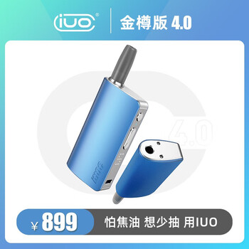 IUOC IUO智能烟斗4.0过滤烟嘴 无异味不掉灰神器水烟壶烟筒男士礼物 4.0 金樽版【图片 价格 品牌 报价】-京东
