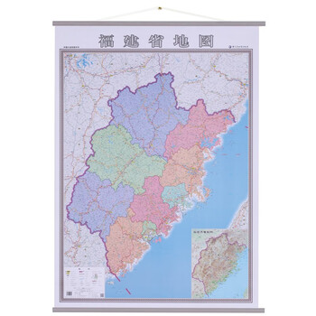 2021年竖版学习办公装饰地图 1.4米*1米 福建省地图