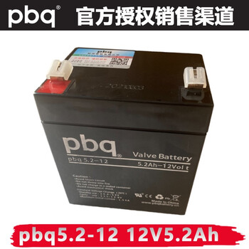 PBQ铅酸免维护蓄电池pbq5.2-12 12V5.2Ah 船舶 库卡机器人 风电 门禁 精密设备用【图片 价格 品牌 报价】-京东