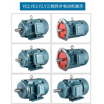 青芯微三相电动机 380V Y132M-4 7.5KW轴径38mm 转速144【图片 价格 品牌 报价】-京东