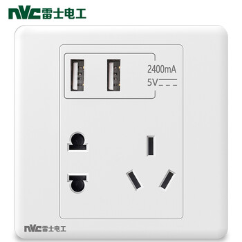 【雷士N05B14U2】雷士电工（NVC）开关插座 带双USB五孔插座86型10A二三插暗装墙壁面板 N05B14U2白色【行情 报价 价格 评测】-京东