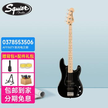 SQUIER电贝斯Affinity PJ Jazz CV爵士初学入门电贝司BASS 0378553506（PJ型黑色）【图片 价格 品牌 报价】-京东