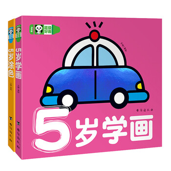 共2册baby好画 5岁学画+5岁涂色 创世卓越品质 快来开启宝宝的艺术想象 图画课学前教育教学参考