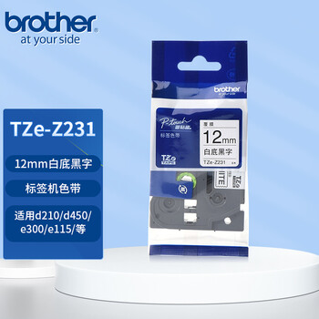 【兄弟TZe-Z231】兄弟（brother）TZe-Z231标签机色带 12mm白底黑字(适用PT-P950NW/900W/750W/710BT/700/d210/d450/d600 ...