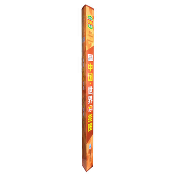 中国地图+世界地图（套装共2册）