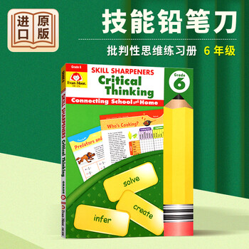技能铅笔刀批判性思维练习册 六年级 英文原版 Skill Sharpeners Critical T