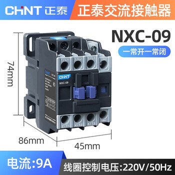 正泰交流接触器220V NXC-09 12 cjx2-1210 1810 25103210三相380v NXC-09 AC220V【图片 价格 ...