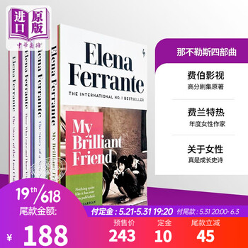 那不勒斯四部曲 四本套装 英文原版 Elena Ferrante 我的天才女友 新名字的故事 离开的 留下的 失踪的孩子