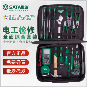 世达 电工工具套装03790工厂日常检修多功能综合便携工具箱京森臻 09536/61件电讯工具组套【图片 价格 品牌 报价】-京东
