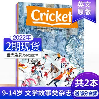 【送音频】Cricket 蟋蟀 优惠打包/全年订购 9-14岁美国青少年儿童文学英文期刊杂志课外阅读 近2期打包（22年3/4月）