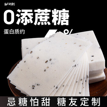 【知心奶奶知心奶奶云片糕300g】知心奶奶无糖精云片糕步步糕食品零食老年人孕妇营养无蔗糖传统糕点老人吃的软点心300g【行情 报价 价格 评测】-京东