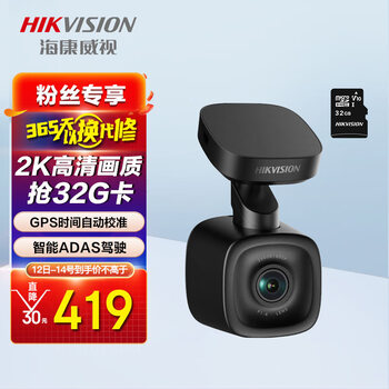 对比选择海康威视f6pro和c6pro区别哪个好？怎么样选择区别如何？-都市良品