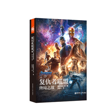 W  大电影双语阅读9787562860822华东理工大学