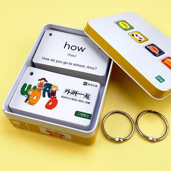 外研版一年级起点小学英语单词卡片英语卡片小学生空白随身环扣式 二年级上册