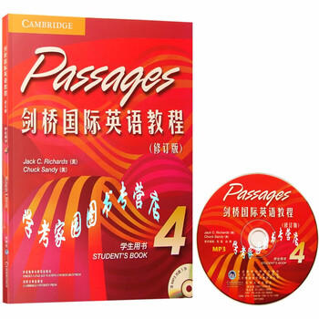 剑桥国际英语教程4修订版学生用书 含MP3光盘1张 9787513506359 理查兹 外研社