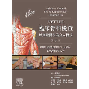 预售 原版进口书 Joshua ClelandNetter临床骨科检查（3版）台湾爱思