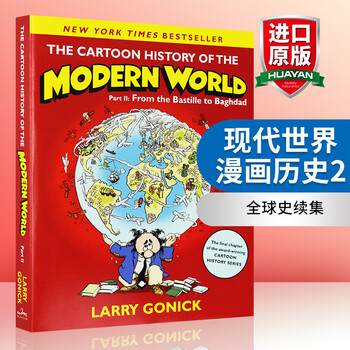 英文原版 现代漫画世界历史2 Cartoon History of the Modern World
