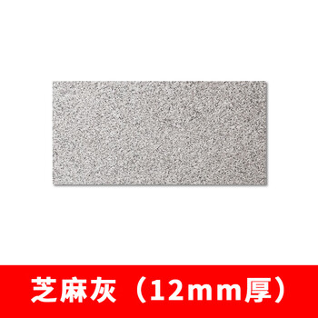 【Yern瓷砖地砖】Yern 生态地铺石 庭院PC砖仿石材 芝麻灰200x600 厚12mm /块 人行道麻面广场生态地铺石【行情 报价 价格 ...